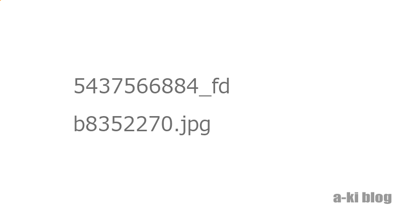 5437566884_fdb8352270.jpg – a-ki blog